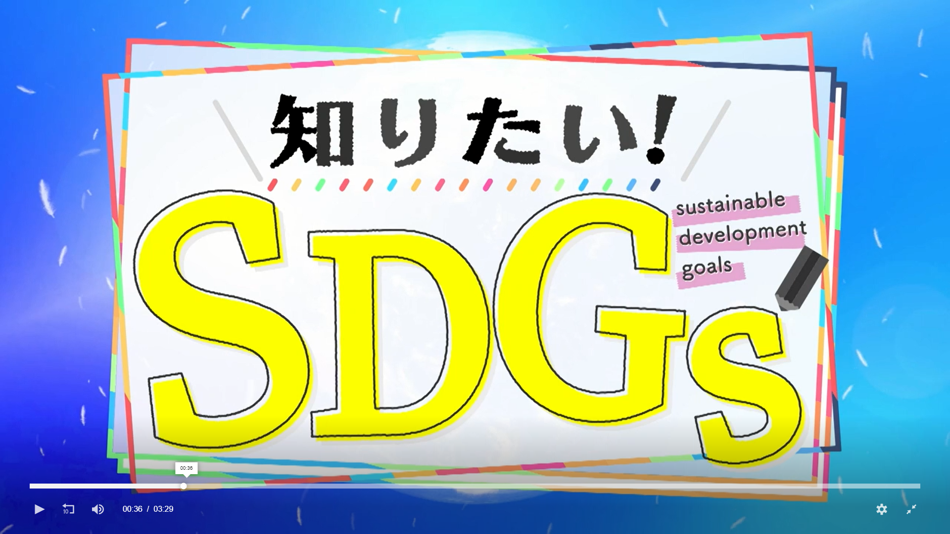 BSフジ 「知りたいSDGs」放送 - GEAR